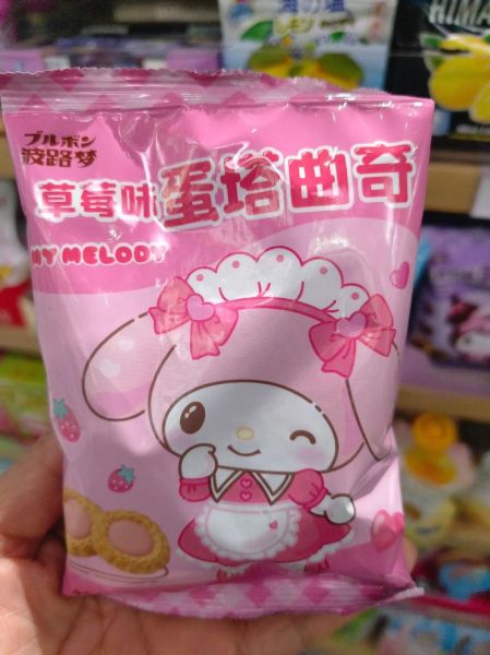 曲奇饼干品牌排行榜_哪款曲奇最好吃-第3张图片-山城妙识 曲奇饼干品牌排行榜_哪款曲奇最好吃-第3张图片-山城妙识