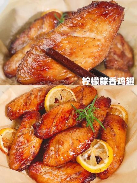 烤鸡翅怎么腌制才入味_烤鸡翅要烤多久才外焦里嫩-第1张图片-山城妙识 烤鸡翅怎么腌制才入味_烤鸡翅要烤多久才外焦里嫩-第1张图片-山城妙识