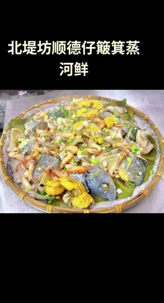 簸箕炊米水比例是多少_如何蒸出嫩滑簸箕炊-第3张图片-山城妙识 簸箕炊米水比例是多少_如何蒸出嫩滑簸箕炊-第3张图片-山城妙识