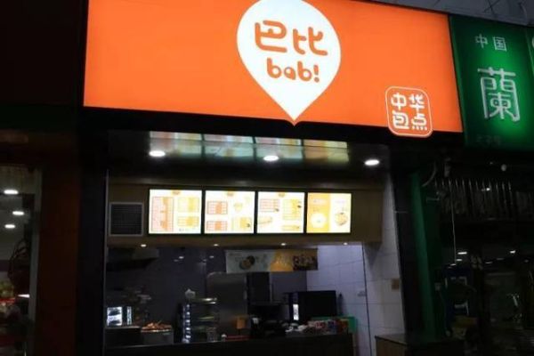 千元加盟店有哪些_千元加盟店靠谱吗-第2张图片-山城妙识 千元加盟店有哪些_千元加盟店靠谱吗-第2张图片-山城妙识