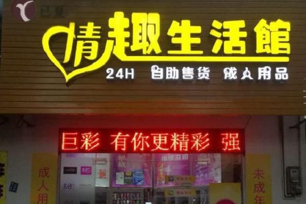 千元加盟店有哪些_千元加盟店靠谱吗-第3张图片-山城妙识 千元加盟店有哪些_千元加盟店靠谱吗-第3张图片-山城妙识