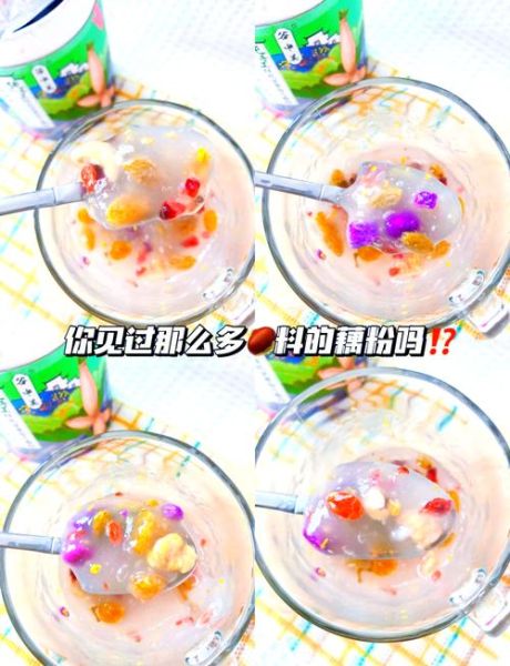 藕粉早上还是晚上吃好_藕粉最佳食用时间-第2张图片-山城妙识 藕粉早上还是晚上吃好_藕粉最佳食用时间-第2张图片-山城妙识