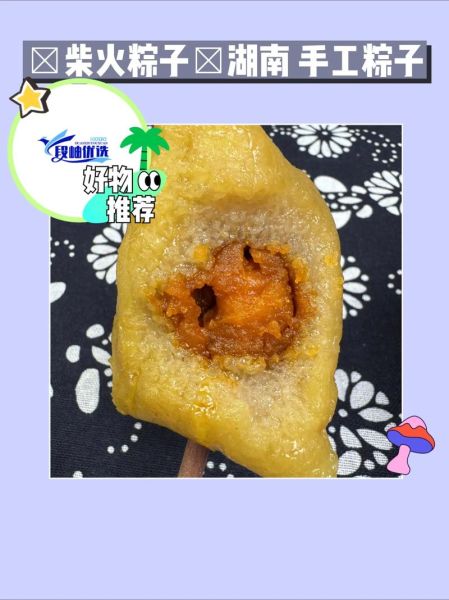 台州柴叶粽怎么做_台州柴叶粽哪里买最正宗-第1张图片-山城妙识 台州柴叶粽怎么做_台州柴叶粽哪里买最正宗-第1张图片-山城妙识