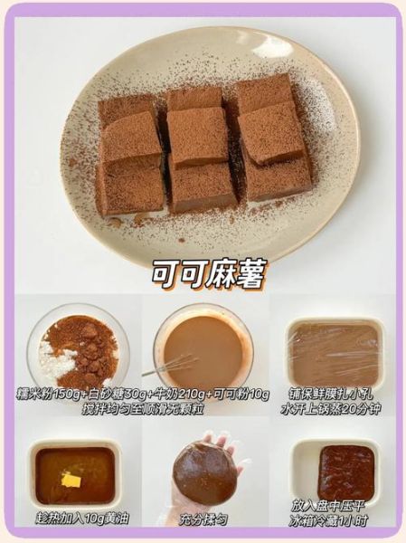 糯米粉怎么做才软糯_糯米粉最简单的家常做法-第1张图片-山城妙识 糯米粉怎么做才软糯_糯米粉最简单的家常做法-第1张图片-山城妙识