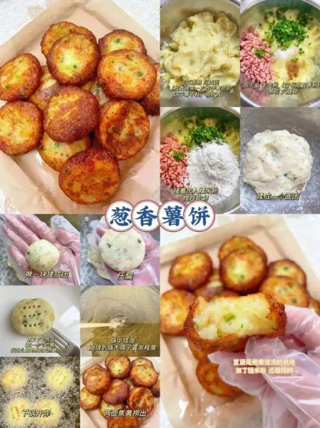 糯米粉怎么做才软糯_糯米粉最简单的家常做法-第2张图片-山城妙识 糯米粉怎么做才软糯_糯米粉最简单的家常做法-第2张图片-山城妙识