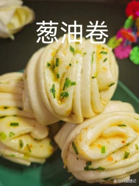 花卷怎么蒸才松软_12种花卷做法图片-第2张图片-山城妙识