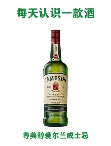 爱尔兰咖啡加的是什么酒_为什么用爱尔兰威士忌-第1张图片-山城妙识