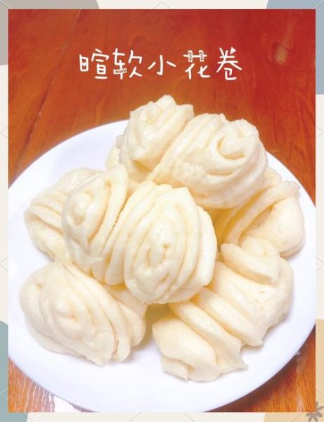 花卷怎么蒸才松软_12种花卷做法图片-第3张图片-山城妙识