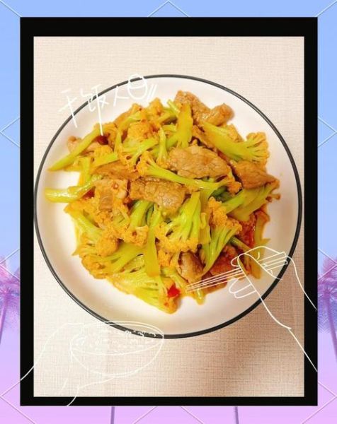 花菜肉片怎么炒_花菜炒肉片的家常做法-第2张图片-山城妙识