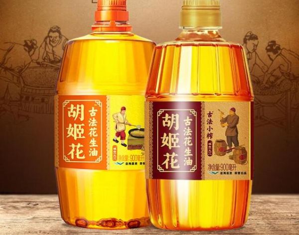 胡姬花花生油多少钱一桶_胡姬花花生油和鲁花哪个好-第1张图片-山城妙识 胡姬花花生油多少钱一桶_胡姬花花生油和鲁花哪个好-第1张图片-山城妙识