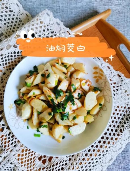 茭白怎么做好吃_茭白的家常做法大全-第3张图片-山城妙识