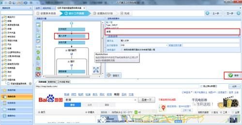 八爪鱼数据采集器怎么用_八爪鱼爬虫规则怎么写-第1张图片-山城妙识