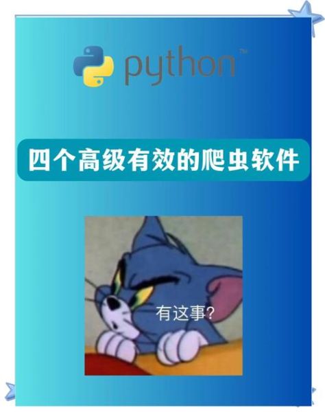 八爪鱼数据采集器怎么用_八爪鱼爬虫规则怎么写-第3张图片-山城妙识