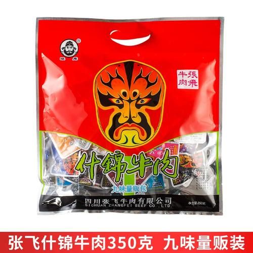 张飞牛肉官网正品怎么买_张飞牛肉有哪些口味-第2张图片-山城妙识 张飞牛肉官网正品怎么买_张飞牛肉有哪些口味-第2张图片-山城妙识