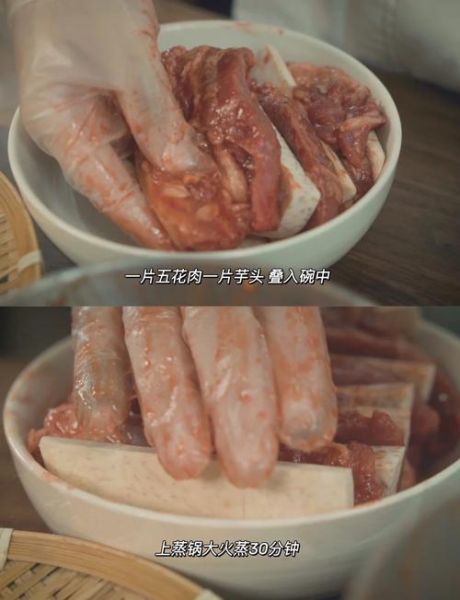 腐乳扣肉怎么做才正宗_腐乳扣肉最正宗的做法窍门-第2张图片-山城妙识