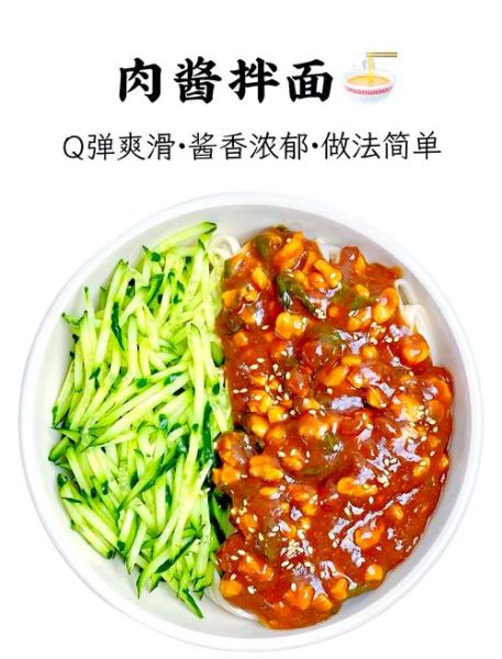 家常肉酱面怎么做_肉酱面做法步骤详解-第3张图片-山城妙识 家常肉酱面怎么做_肉酱面做法步骤详解-第3张图片-山城妙识