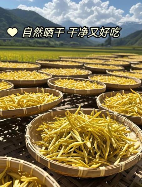 黄花菜怎么处理晒干_黄花菜晒干前要不要焯水-第3张图片-山城妙识 黄花菜怎么处理晒干_黄花菜晒干前要不要焯水-第3张图片-山城妙识