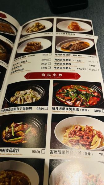 粤菜做法大全_家常粤菜菜谱有哪些-第1张图片-山城妙识