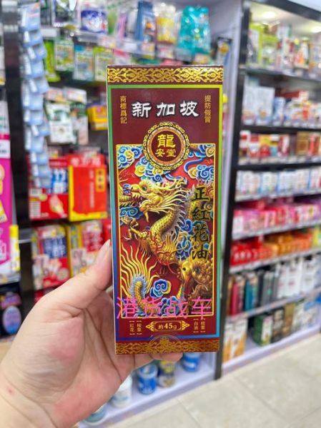 香港红油是什么油_香港红油成分揭秘-第3张图片-山城妙识 香港红油是什么油_香港红油成分揭秘-第3张图片-山城妙识