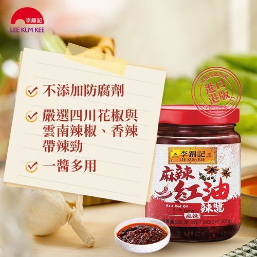 香港红油是什么油_香港红油成分揭秘-第2张图片-山城妙识 香港红油是什么油_香港红油成分揭秘-第2张图片-山城妙识