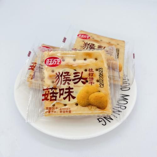 猴菇饼干哪个品牌是正宗_正宗猴菇饼干品牌推荐-第1张图片-山城妙识 猴菇饼干哪个品牌是正宗_正宗猴菇饼干品牌推荐-第1张图片-山城妙识