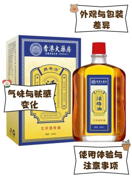 香港红油是什么油_香港红油成分揭秘-第1张图片-山城妙识 香港红油是什么油_香港红油成分揭秘-第1张图片-山城妙识