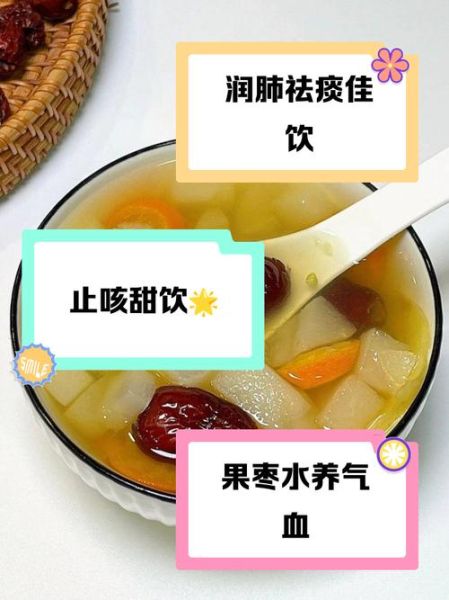 苹果雪梨汤怎么做_苹果雪梨汤的功效与禁忌-第2张图片-山城妙识 苹果雪梨汤怎么做_苹果雪梨汤的功效与禁忌-第2张图片-山城妙识