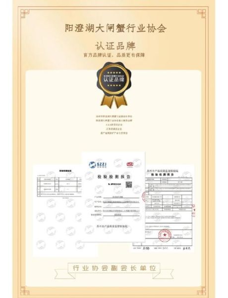 阳澄湖牌大闸蟹正宗吗_如何辨别真假-第2张图片-山城妙识 阳澄湖牌大闸蟹正宗吗_如何辨别真假-第2张图片-山城妙识