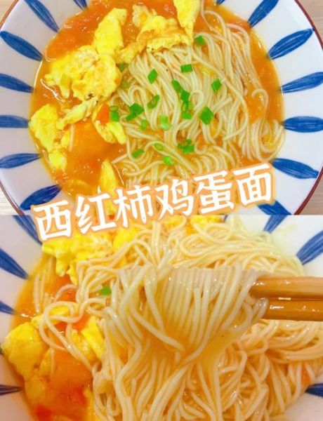鸡蛋番茄面怎么做_鸡蛋番茄面需要哪些调料-第1张图片-山城妙识 鸡蛋番茄面怎么做_鸡蛋番茄面需要哪些调料-第1张图片-山城妙识