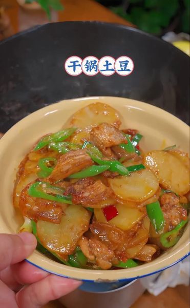 干锅土豆片怎么炒好吃_干锅土豆片家常做法-第1张图片-山城妙识 干锅土豆片怎么炒好吃_干锅土豆片家常做法-第1张图片-山城妙识