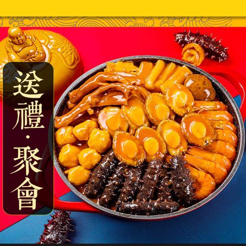 福州佛跳墙多少钱一份_正宗佛跳墙价格-第1张图片-山城妙识 福州佛跳墙多少钱一份_正宗佛跳墙价格-第1张图片-山城妙识