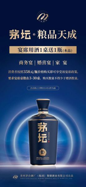 酒水招商网怎么选_酒水代理加盟哪个平台靠谱-第1张图片-山城妙识 酒水招商网怎么选_酒水代理加盟哪个平台靠谱-第1张图片-山城妙识