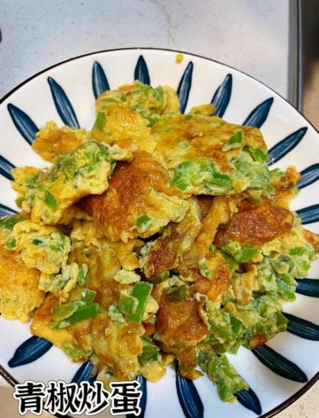 青椒炒蛋怎么炒好吃_青椒炒蛋的家常做法-第1张图片-山城妙识 青椒炒蛋怎么炒好吃_青椒炒蛋的家常做法-第1张图片-山城妙识