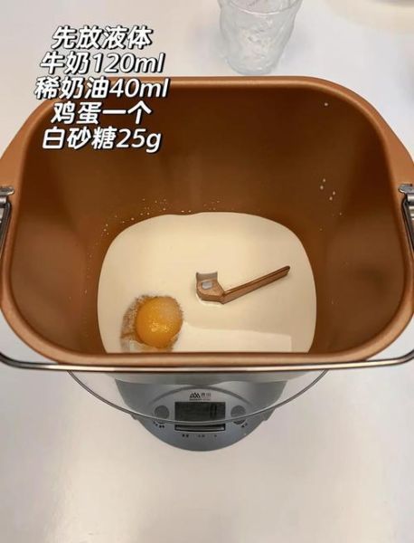 东菱面包机做蛋糕怎么做_东菱面包机蛋糕配方比例-第1张图片-山城妙识 东菱面包机做蛋糕怎么做_东菱面包机蛋糕配方比例-第1张图片-山城妙识