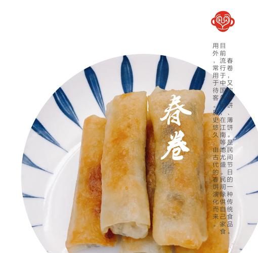 炸春卷用什么油温_炸春卷怎么掌握火候-第1张图片-山城妙识 炸春卷用什么油温_炸春卷怎么掌握火候-第1张图片-山城妙识