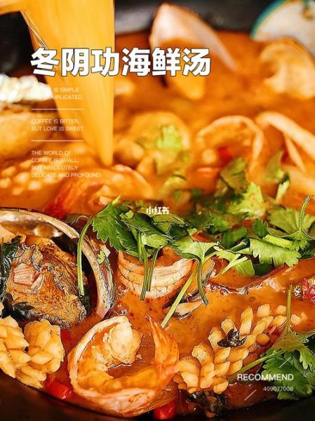 海鲜火锅汤底怎么做_海鲜火锅汤底配方-第3张图片-山城妙识 海鲜火锅汤底怎么做_海鲜火锅汤底配方-第3张图片-山城妙识