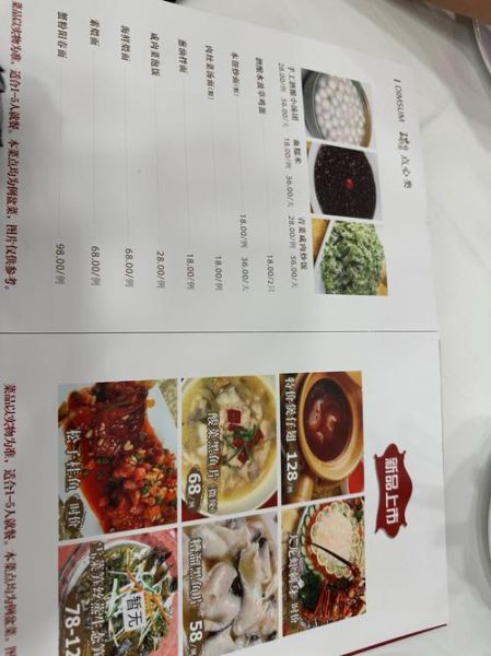 上海本帮菜饭店排名_哪家最好吃-第3张图片-山城妙识 上海本帮菜饭店排名_哪家最好吃-第3张图片-山城妙识