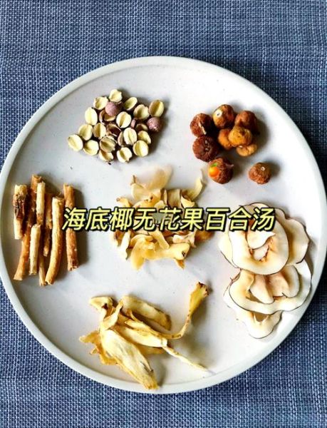 秋季养生汤有哪些_秋季润肺汤怎么做-第2张图片-山城妙识 秋季养生汤有哪些_秋季润肺汤怎么做-第2张图片-山城妙识