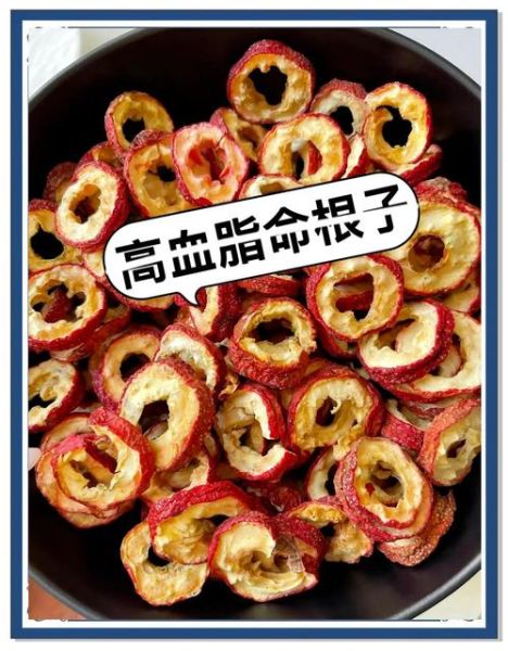 干山楂和什么一起降血脂最好_干山楂降血脂最佳搭配-第1张图片-山城妙识 干山楂和什么一起降血脂最好_干山楂降血脂最佳搭配-第1张图片-山城妙识