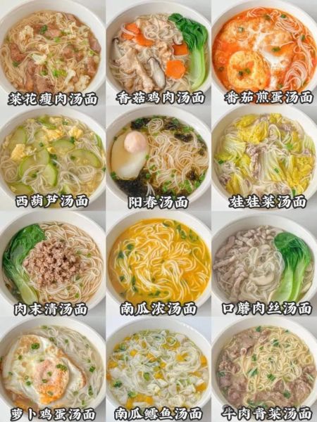 病人清淡面条怎么做_适合术后吃的软烂面条窍门-第1张图片-山城妙识 病人清淡面条怎么做_适合术后吃的软烂面条窍门-第1张图片-山城妙识