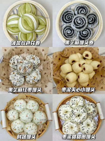 馒头怎么蒸又软又弹_花样馒头简单做法-第2张图片-山城妙识 馒头怎么蒸又软又弹_花样馒头简单做法-第2张图片-山城妙识