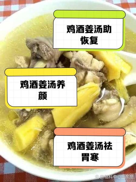 烧酒鸡汤怎么做_烧酒鸡汤的功效与禁忌-第1张图片-山城妙识 烧酒鸡汤怎么做_烧酒鸡汤的功效与禁忌-第1张图片-山城妙识