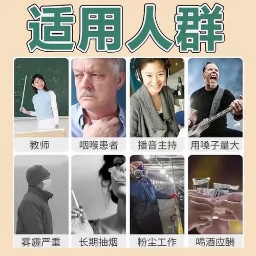 咽喉炎吃什么药最有效_咽喉炎吃什么药好得快-第2张图片-山城妙识 咽喉炎吃什么药最有效_咽喉炎吃什么药好得快-第2张图片-山城妙识