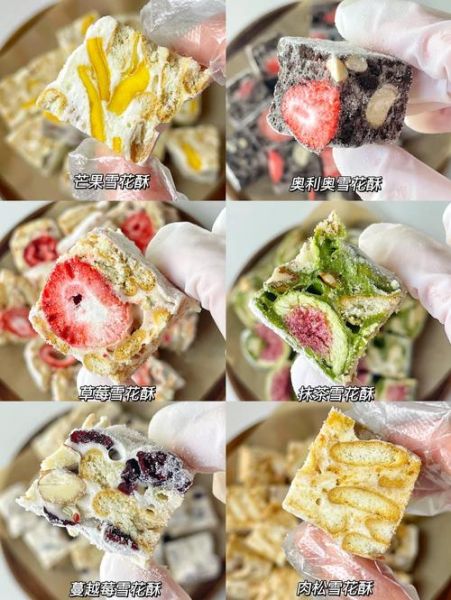 500g棉花糖做雪花酥比例是多少_雪花酥用多少黄油-第3张图片-山城妙识 500g棉花糖做雪花酥比例是多少_雪花酥用多少黄油-第3张图片-山城妙识