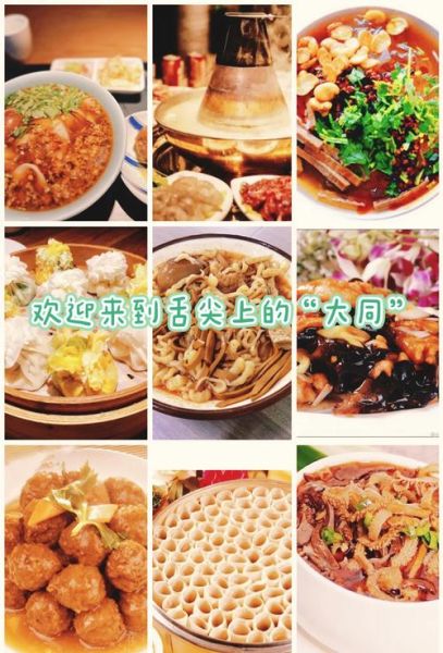 舌尖上的100种美食有哪些_如何品尝地道风味-第1张图片-山城妙识 舌尖上的100种美食有哪些_如何品尝地道风味-第1张图片-山城妙识