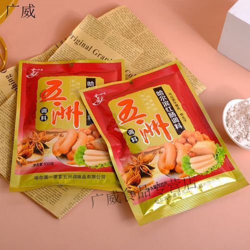 哈尔滨红肠配料表_正宗配方有哪些-第1张图片-山城妙识 哈尔滨红肠配料表_正宗配方有哪些-第1张图片-山城妙识