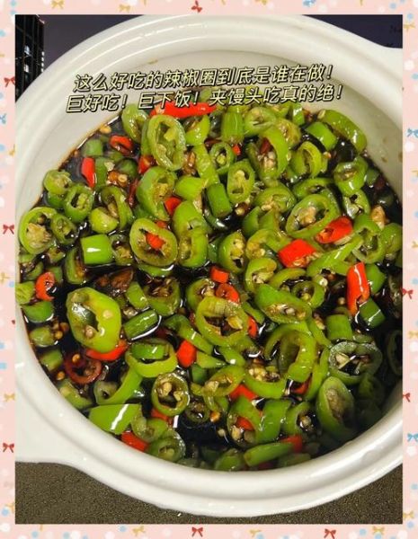 酱辣子怎么做才好吃_酱辣子家常做法窍门-第3张图片-山城妙识 酱辣子怎么做才好吃_酱辣子家常做法窍门-第3张图片-山城妙识