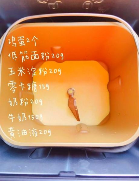 奶黄包怎么做_奶黄包馅料怎么调-第2张图片-山城妙识 奶黄包怎么做_奶黄包馅料怎么调-第2张图片-山城妙识