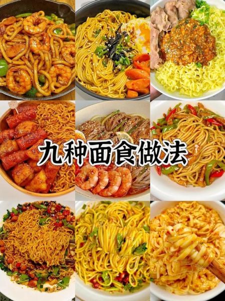 面食小吃怎么做_哪里学最正宗-第3张图片-山城妙识 面食小吃怎么做_哪里学最正宗-第3张图片-山城妙识