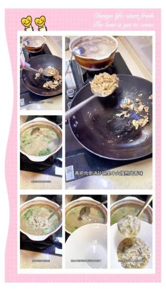 黄鳝粥怎么煮_黄鳝粥的做法窍门-第2张图片-山城妙识 黄鳝粥怎么煮_黄鳝粥的做法窍门-第2张图片-山城妙识